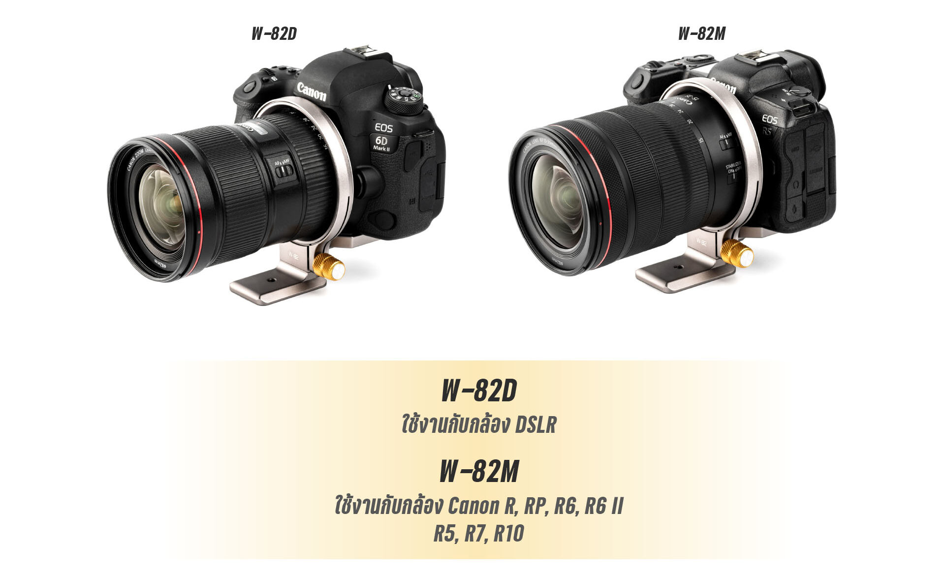 NISI WIZARD BRACKET [ W82D/DSLR ] (ตัวแทนจำหน่ายอย่างเป็นทางการ ...